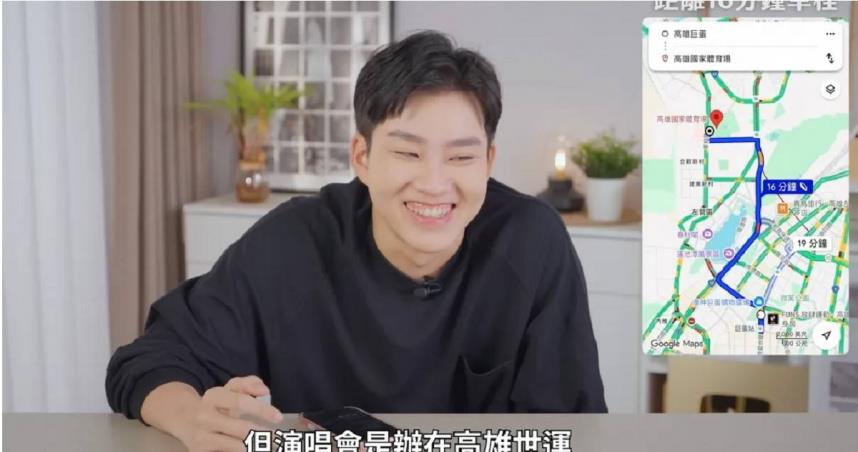 Joeman笑談演唱會跑錯地點 TWICE粉絲怒轟：不尊重｜東森娛樂